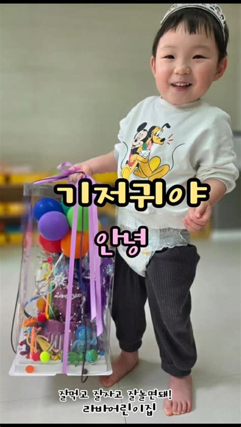 특별한 선물 라바선생님들께 감사의 마음을 전하고자 준비한 작은 선물 선생님들과 조리사님 각각의 이름이 새겨진 세상에 단 하나뿐인 가위로 일상 속에서 조금 더 특별한