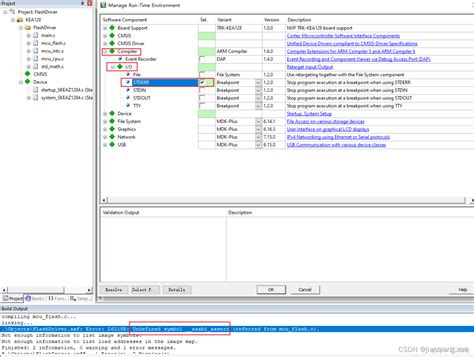 [keil] error l6218e undefined symbol aeabi assert referred from