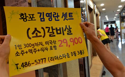 공무원이 먹을 수 있는 ‘김영란 메뉴 3만원→5만원 오른다