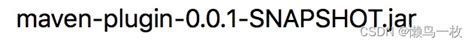 Spring Boot Maven Plugin插件详解 Csdn博客
