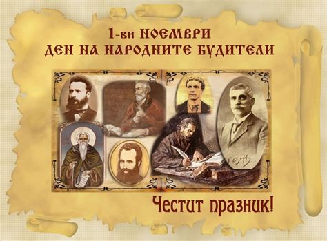 142 ОУ Веселин Ханчев София