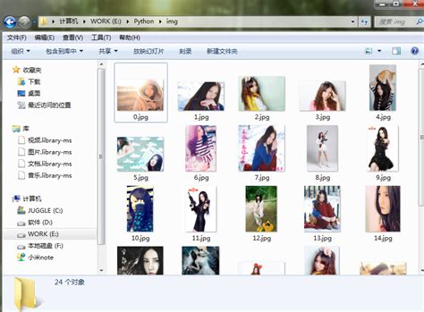 Python爬取百度图片及py文件转换exe 知乎
