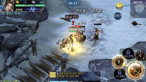 클랜즈 달의 그림자 양문 나왔어요