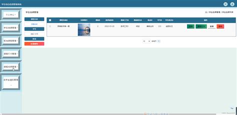 Ssmjsp计算机毕业设计养老服务平台8rrkn【源码、程序、数据库、部署】 Csdn博客
