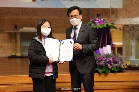 교회학교경기연회연합회 제30회 어린이 예능대회 개최