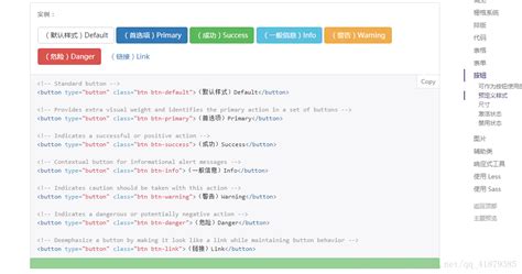 在web、maven项目中加入bootstrap bootstrap maven csdn博客