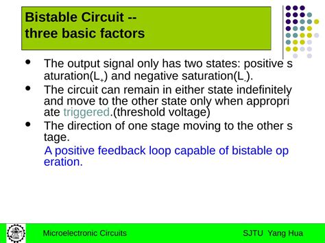 信号发生器和波形整形电路