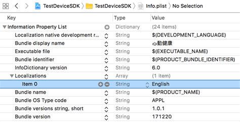 Ios App 預設語言 App Default Language 逍遙文工作室