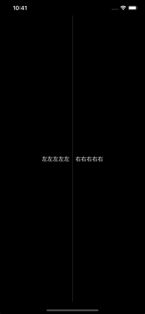 Swiftuiで区切り線を引く方法【divider】 Net ゆる〜りワーク