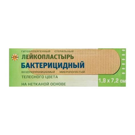 Бактерицидный лейкопластырь LEIKO 1000шт 1,9х7,2 см на нетканой основе ...