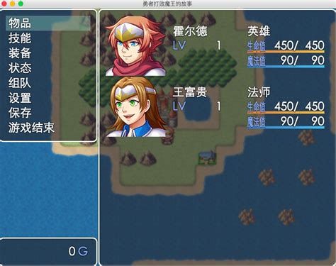 Rpgmaker Mv 入门教程rpgmaker是什么 Csdn博客