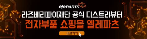 라즈베리파이용 공식 sd카드 포맷and부팅 프로그램 raspberry pi imager 사용하기 네이버 블로그