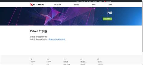 将Linux 图形界面输出到Windows上 JaxonYe 博客园