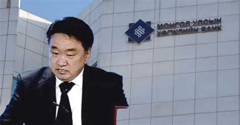 Бэрэн группийн захирал үүсгэн байгуулагч Б Мөнхтөрийг мөнгө угаасан хэрэгт буруутгав · Dorgio Mn