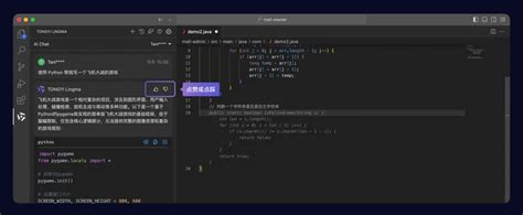 Java Ai智能编码助手:通义灵码安装和使用指南 阿里巴巴云原生 Segmentfault 思否 Java Ai智能编码助手:通义灵码安装和使用指南 阿里巴巴云原生 Segmentfault 思否