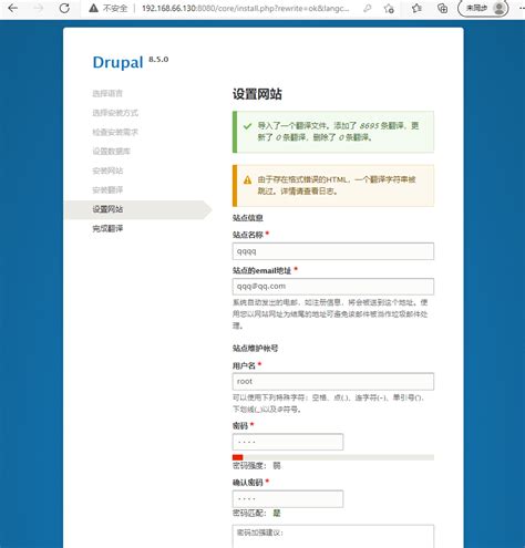 Vulhub：drupal 代码执行漏洞复现 Cve 2018 7600drupal 代码执行 Cve 2018 7600 Csdn博客