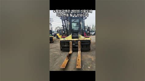 신바람 중고농기계 직거래 밴드 성심지게차주 회원님 16톤 디젤 지게차 두산2009년 판매 Youtube