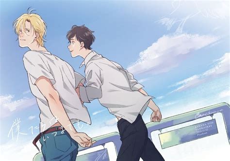 「BANANA FISH」おしゃれまとめの人気アイデア｜Pinterest｜Мистер Мир | アニメ ラブ, バナナフィッシュ, アニメキャラ