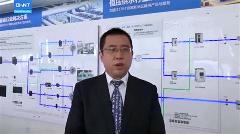 Majed Taamos On Linkedin Chint Ecb Project In Operation And