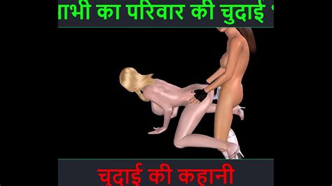 cartoon 3d sex video of two beautiful girls having sex using strapon