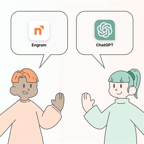 엔그램의 챗gpt 도입기 놀라운 성능 향상
