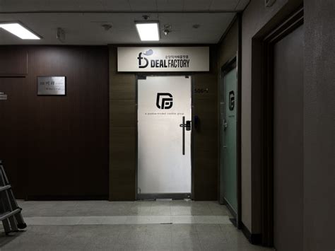 종로 회사간판 제작 Deal Factory 시트 커팅심플한 철제간판 제작 및 시공 네이버 블로그