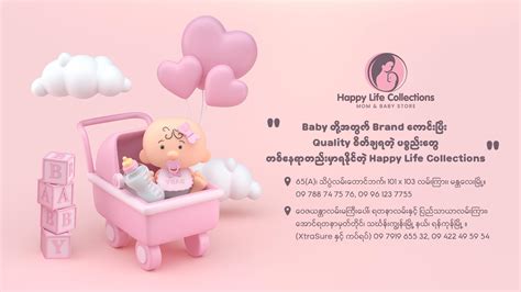 Mommy ချည်သားဗိုက်စည်း 😔မွေးခါနီးထိ ဘေဘီလေးအနေအထားမမှန်တာကြောင့် စိတ