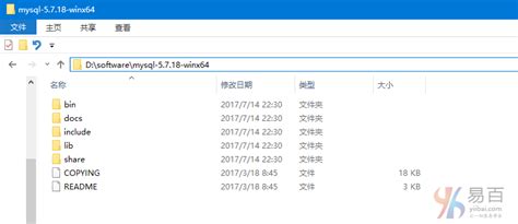 MySQL安裝 MySQL教學