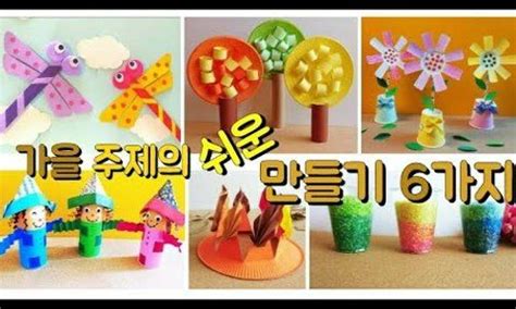 유치원 어린이집 우리나라 환경구성 청사초롱 전통모빌 만들기 How To Make A Korean Traditional Lanterns With Paper Artofit