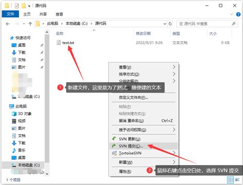 外网访问 Svn 服务svn访问 Csdn博客