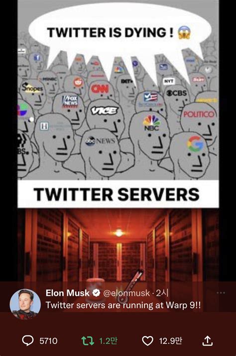 트위터 사장님 호떡집 불난다 해~ 주식 에펨코리아