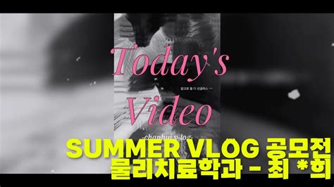 가족과 제주도 여행 Vlog Youtube