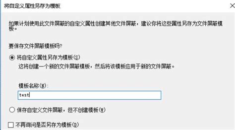 windows server 2016如何设置文件屏蔽 91vps
