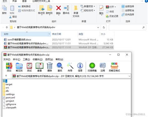 基于web的电影推荐与点评系统 源码 开题 javaweb电影推荐系统源码 csdn博客