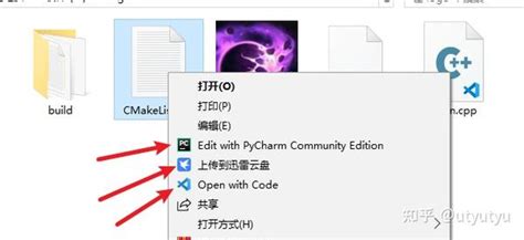 cmake 为你的可执行文件添加logo windows） 知乎
