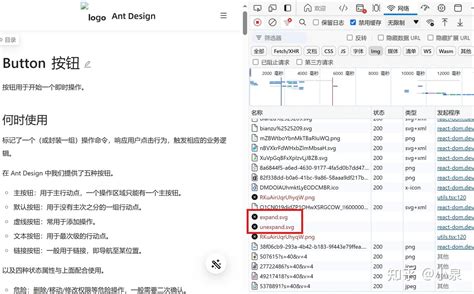 Ant Design 组件库离线版搭建 知乎
