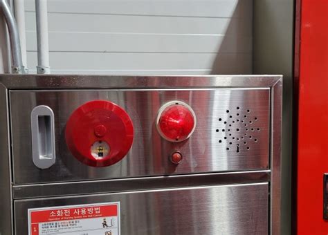 소화전 서원전기소방