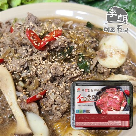 이조푸드 양념목살구이300g 최대할인가 1팩당 2 990원 외 갈비탕 냉면세트 소불고기 제육볶음 돼지갈비 티몬