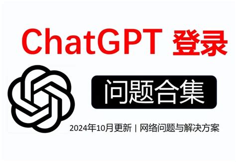 注册 chatgpt 时报错 the email you provided is not supported 你提供的电子邮件不被支持 该