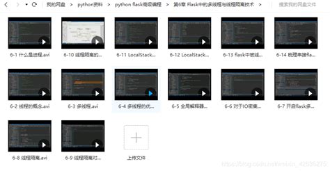 Pythonflask框架学习python Flaskproject是做什么的码上得编程的博客 Csdn博客
