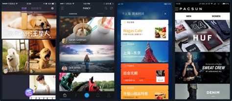 Ui设计中app常见界面设计中主界面的布局 知乎