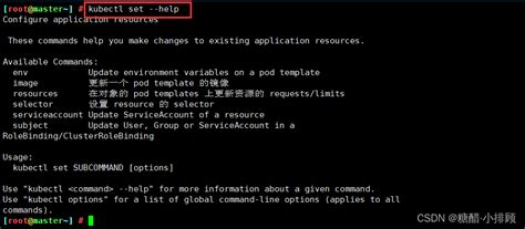 kubernetes：（四）常用命令 kubectl查看端口 csdn博客