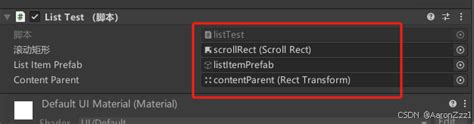 Unity 滑动列表(list)制作 Csdn博客 Unity 滑动列表(list)制作 Csdn博客