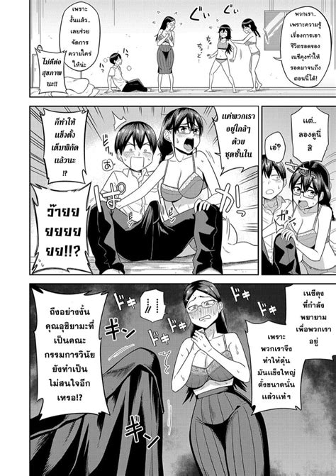 Makosho Mujintou De Sex Ni Kyoumishinshin Na Dosukebe