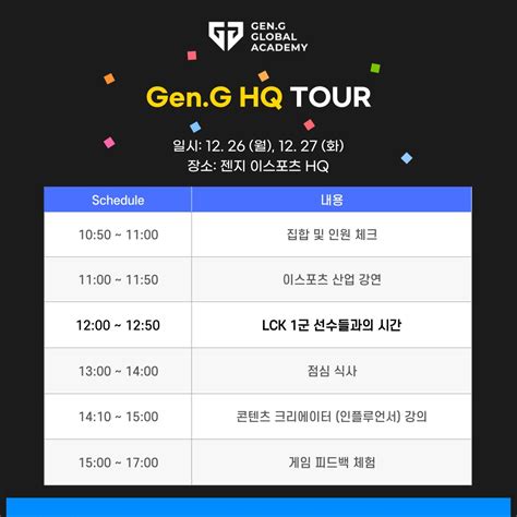 Geng Global Academy Gengacademy Twitter