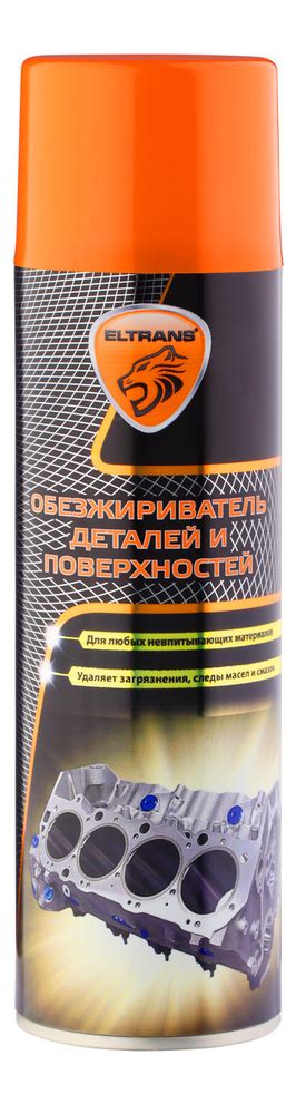 Обезжириватель для авто Элтранс / Eltrans по низкой цене с доставкой в ...