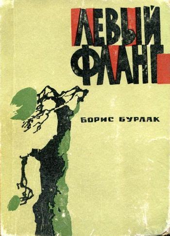 МИЛИТЕРА --[ Военная проза ]