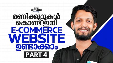 Build An E Commerce Website Step By Step Tutorial Part 4 Ecommerce Website