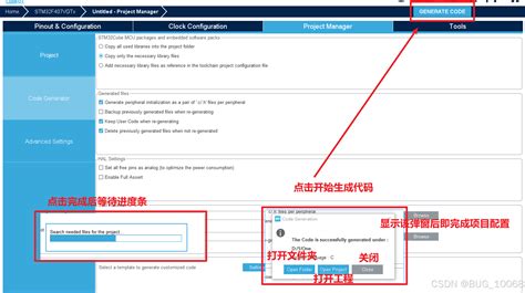 Stm32cubemx使用1 配置系统时钟stm32cubemx 配置vet6 25m晶振 Csdn博客
