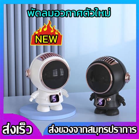 พร้อมส่ง พัดลมพกพา Usb พัดลมมือถือ พัดลมมินิ พัดลมแบบแขวนคอ พัดลมพกพา
